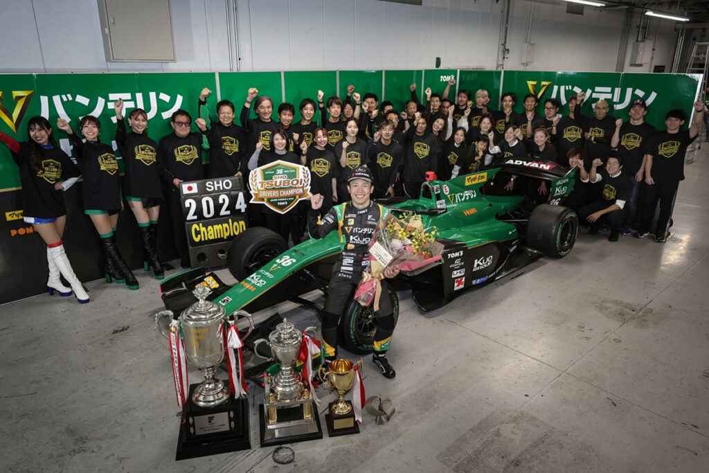 2024 SUPER FORMULA 第9戦 レースレポート | SUPER FORMULA