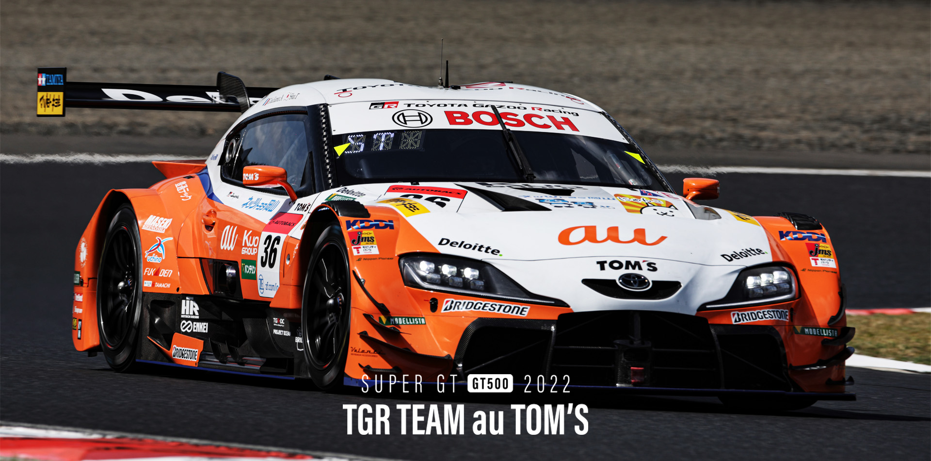 SUPER GT #36 | TOM'S